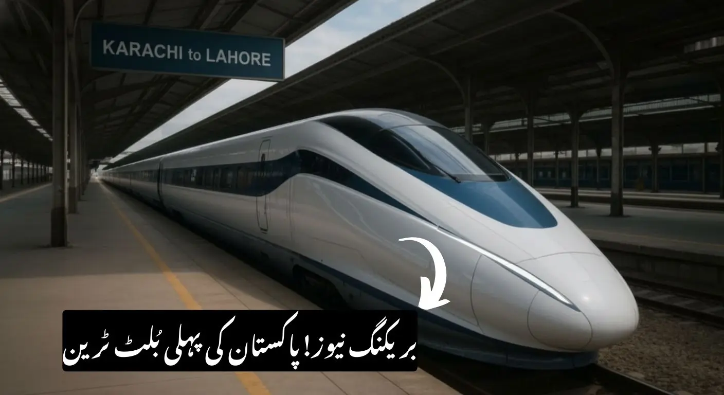 Big News! Pakistan’s First Bullet Train Project 2026 – Routes, Speed ...